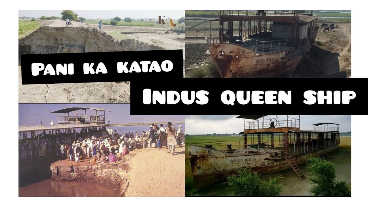 Indus queen ship||Pakistan ka pehla behri jahaz ||vlog 28 - YouTube