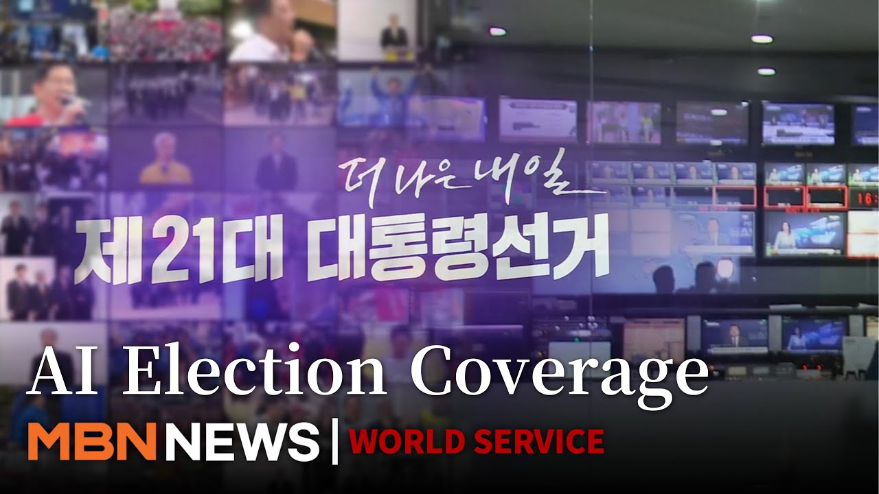 [Korea's Choice] MBN Launches AI-Powered Election Special 'A Better ...