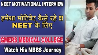 An Inspiring Story Of Neet Aspirants | NEET Motivationa... | Doovi