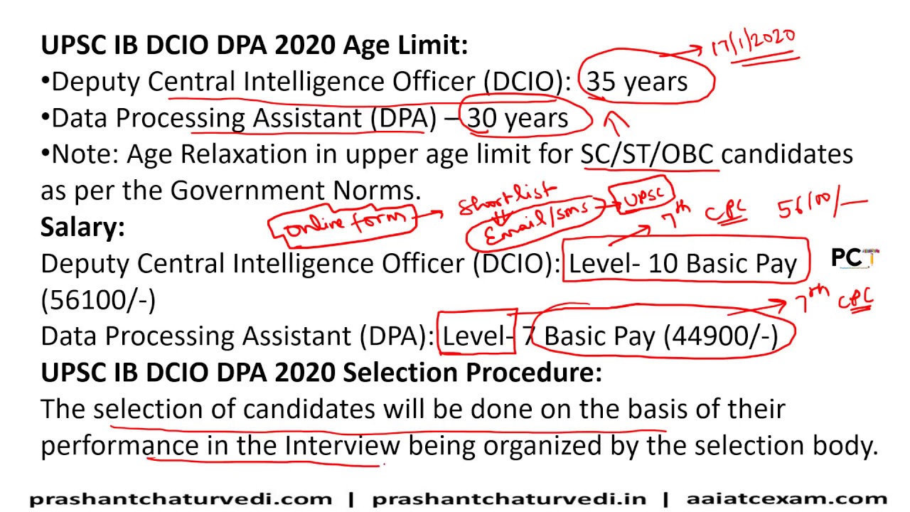 IB DCIO 2020 {इंटेलिजेंस अधिकारी भर्ती } PREVIOUS PAPER DOWNLOAD: EXAM ...