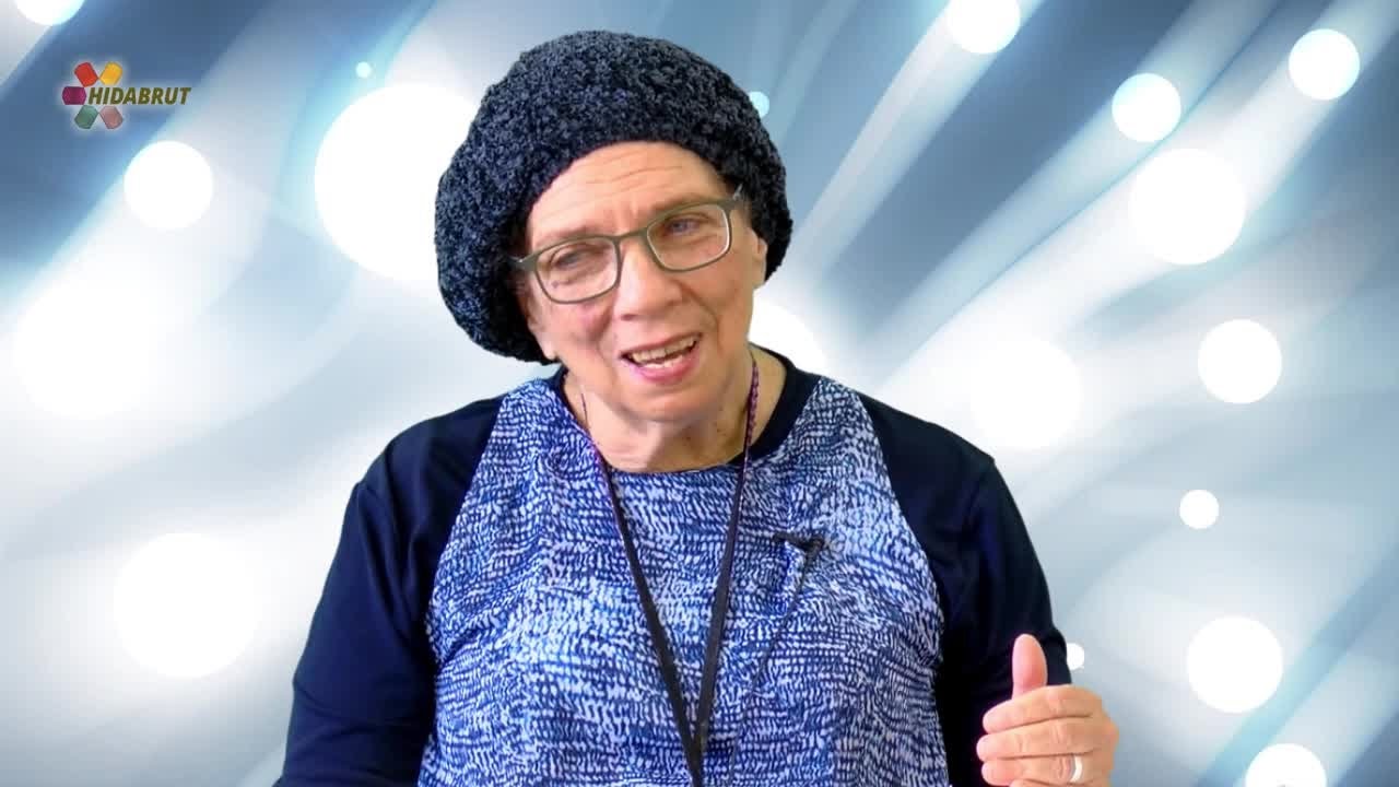 Trusting G-d - Part 4: Dispelling Loneliness - Rebbetzin Tziporah ...