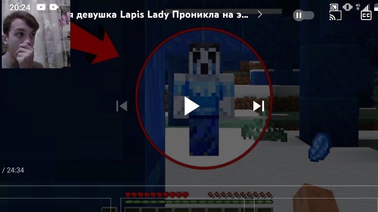 😰 Страшная девушка Lapis Lady Проникла на этот Сид в Майнкрафт реакция ...