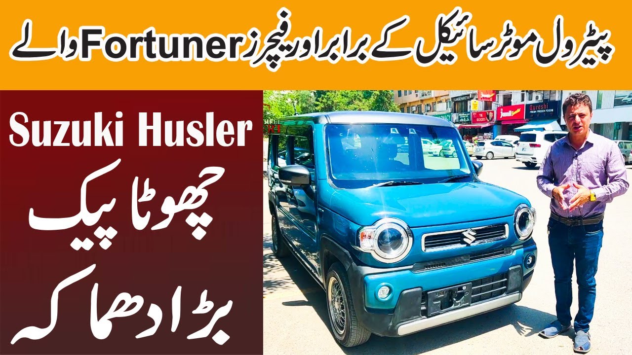 Suzuki Hustler 2021 Model Detailed Review | Top of the Line | Interior ...