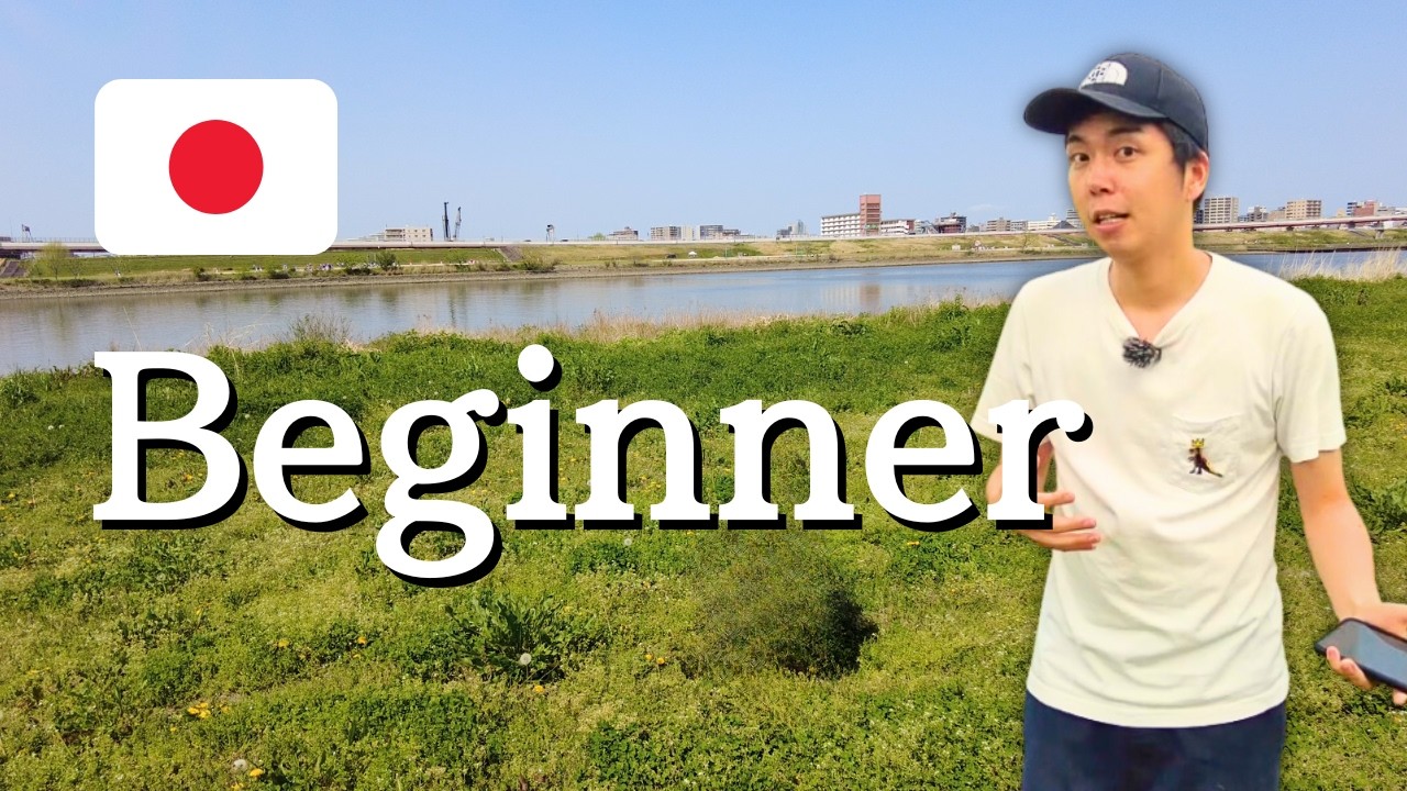 Vehicles - Easy Japanese【Beginner】 - YouTube