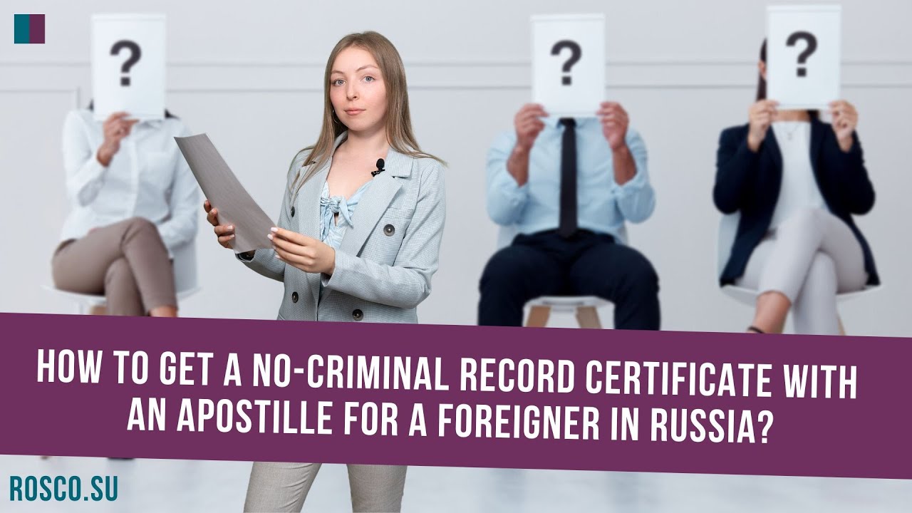 How to get a no-criminal record сertificate with an apostille for a ...