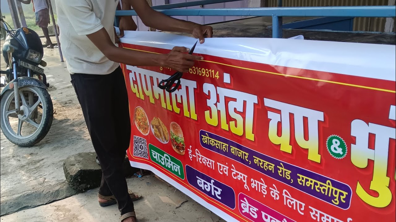 annda dukan ka #benar cheng karte he - YouTube