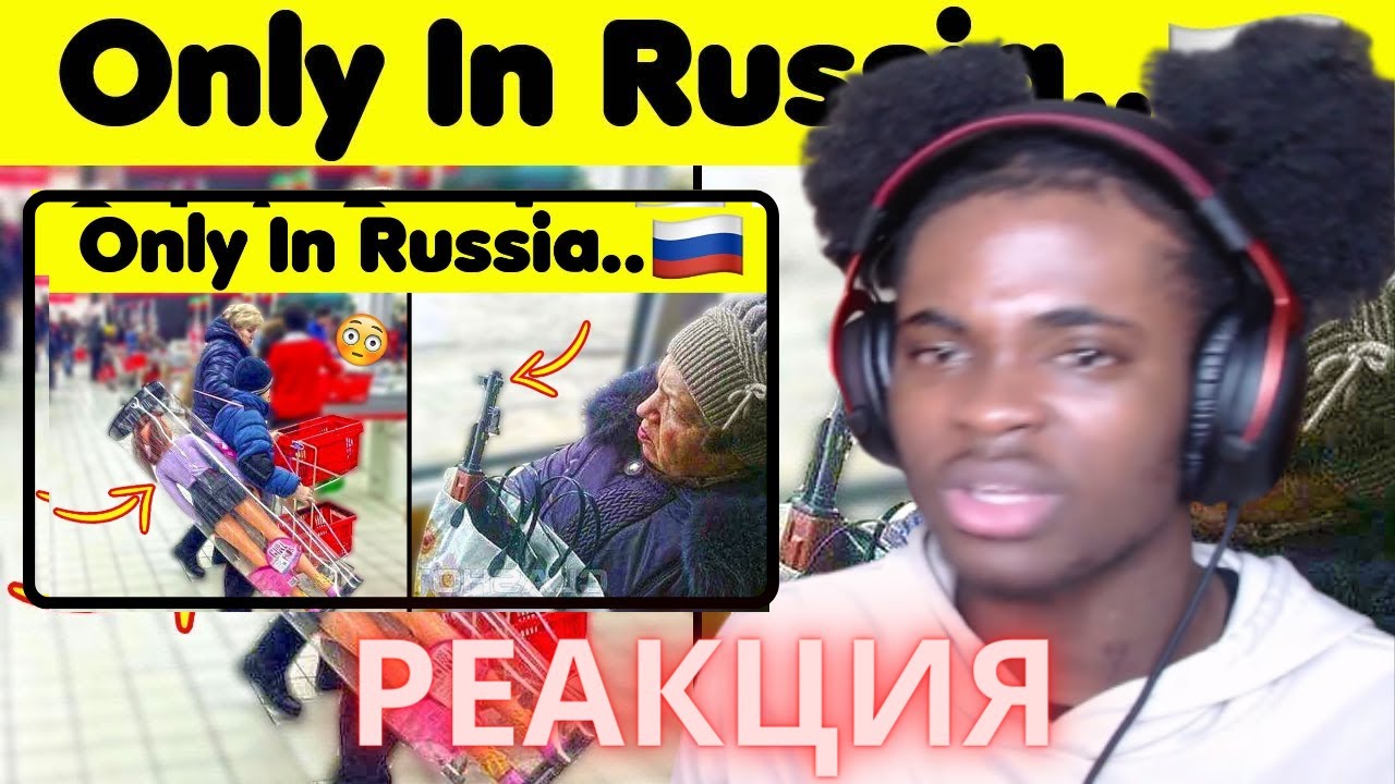 A Normal Day In Russia #1 | RUSSIAN REACTION | РОССИЙСКАЯ РЕАКЦИЯ | # ...
