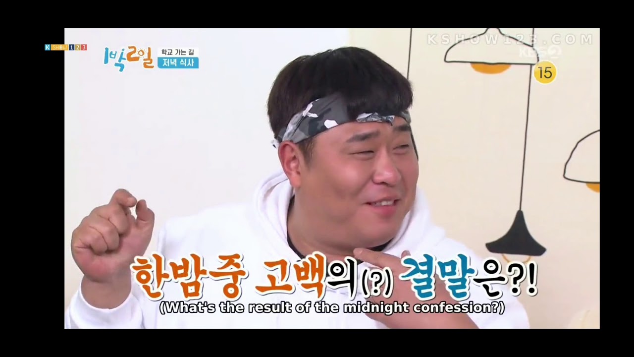 2 Days 1 Night Season 4 : Kim Jong Min confessed his feelings to ...
