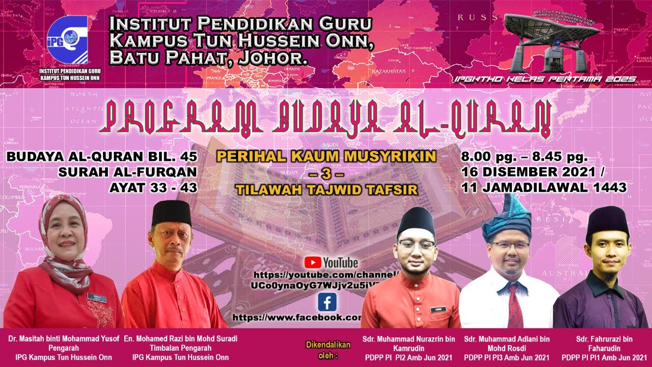 IPGKTHO - PROGRAM BUDAYA AL-QURAN BIL. 45, 2021 - YouTube