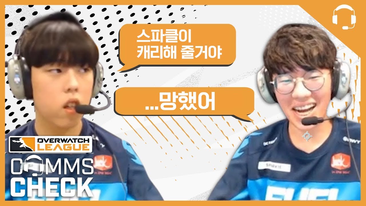 캐리머신 스파클과 진무에게 도발하는 립?! | Comms Check - YouTube