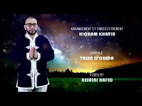 Anachid islamia~Nasheed Muhammad Nabina (صلى الله عليه و سلم )Amdah ...