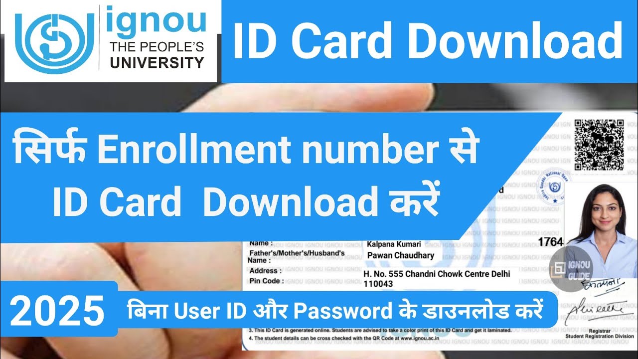 IGNOU ID Card Download Online | How to Download IGNOU ID Card | IGNOU ...