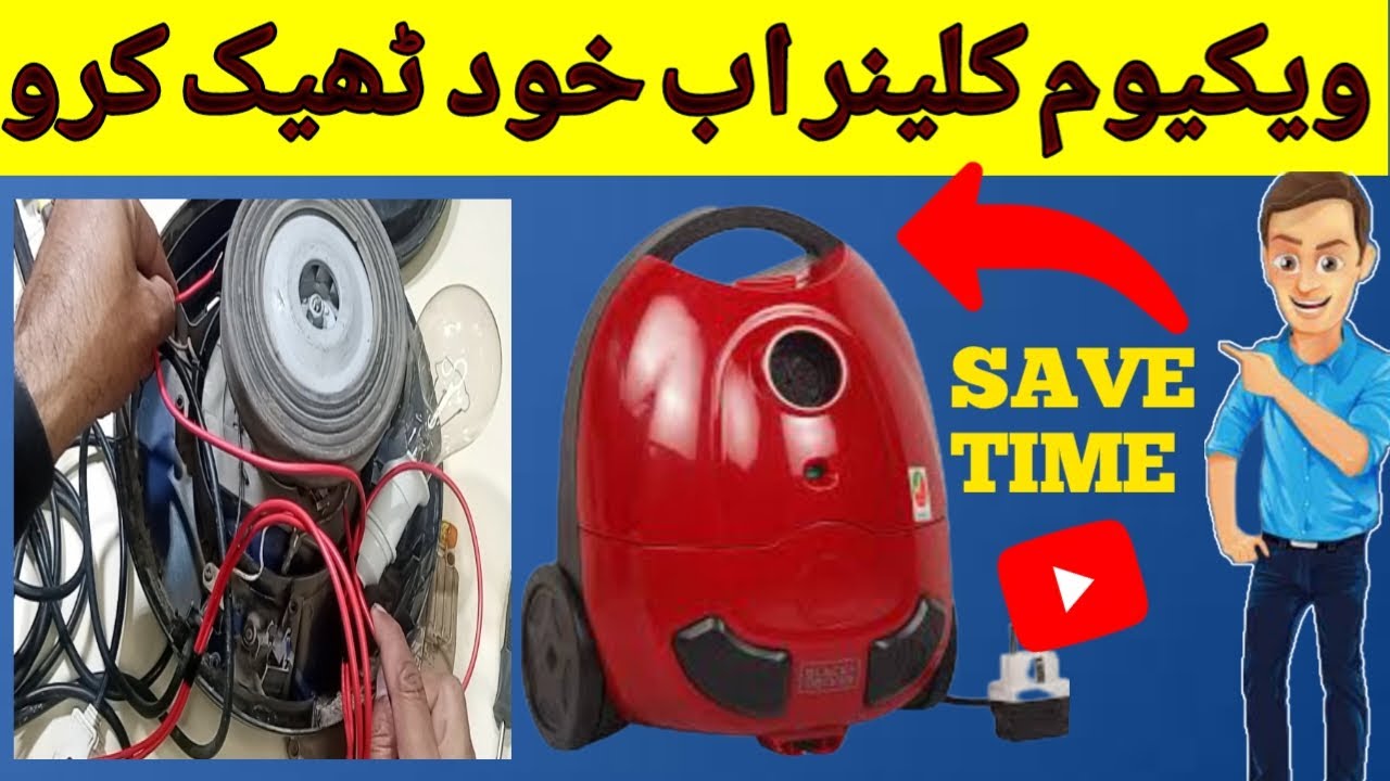 How to Repair Vacuum Cleaner | Vacuum Cleaner Repairing At Home - YouTube