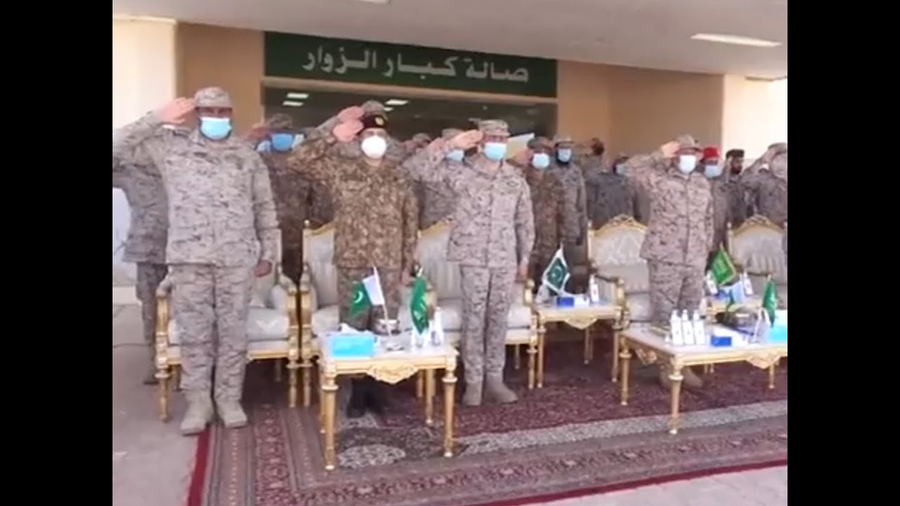 Pakistan-Saudi Arabia joint military exercise begins - YouTube