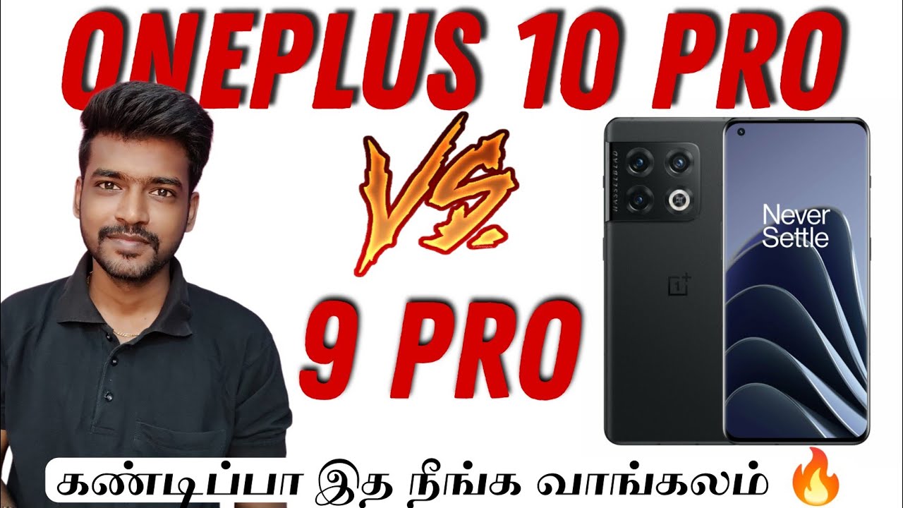 OnePlus 10 Pro 💥 OnePlus 9 pro VS OnePlus 10 Pro / Snapdragon 8 Gen 1 🔥 ...