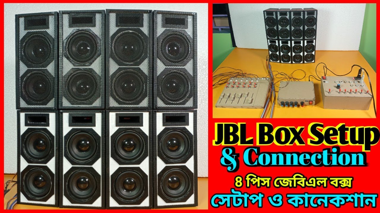 How To Make Mini DJ JBL Box Setup & Connection at home // একসঙ্গে 8 পিস ...