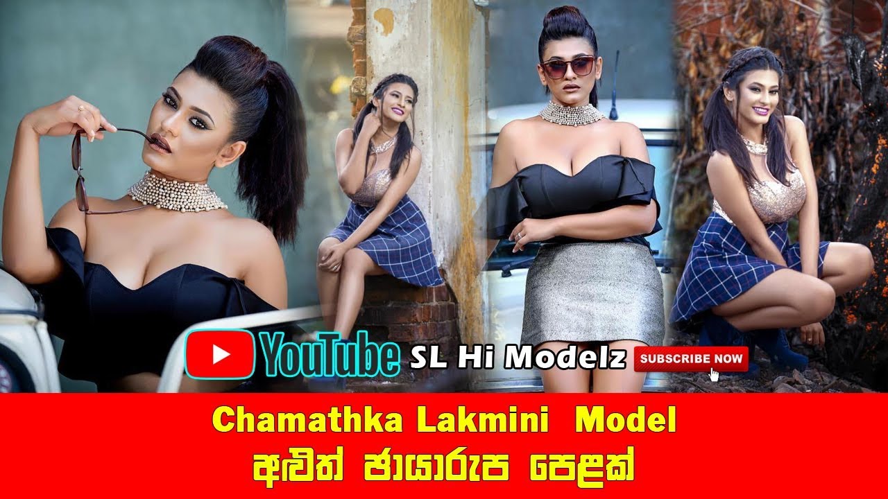 Chamathka Lakmini Model Hot Photoshoot 2018 - YouTube