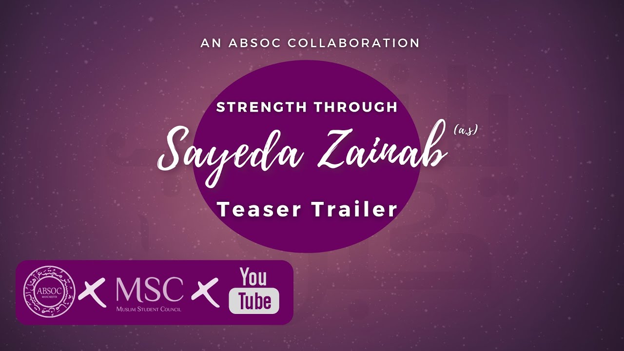 Sayeda Zainab (AS) Mawlid: Teaser Trailer 2020 - YouTube