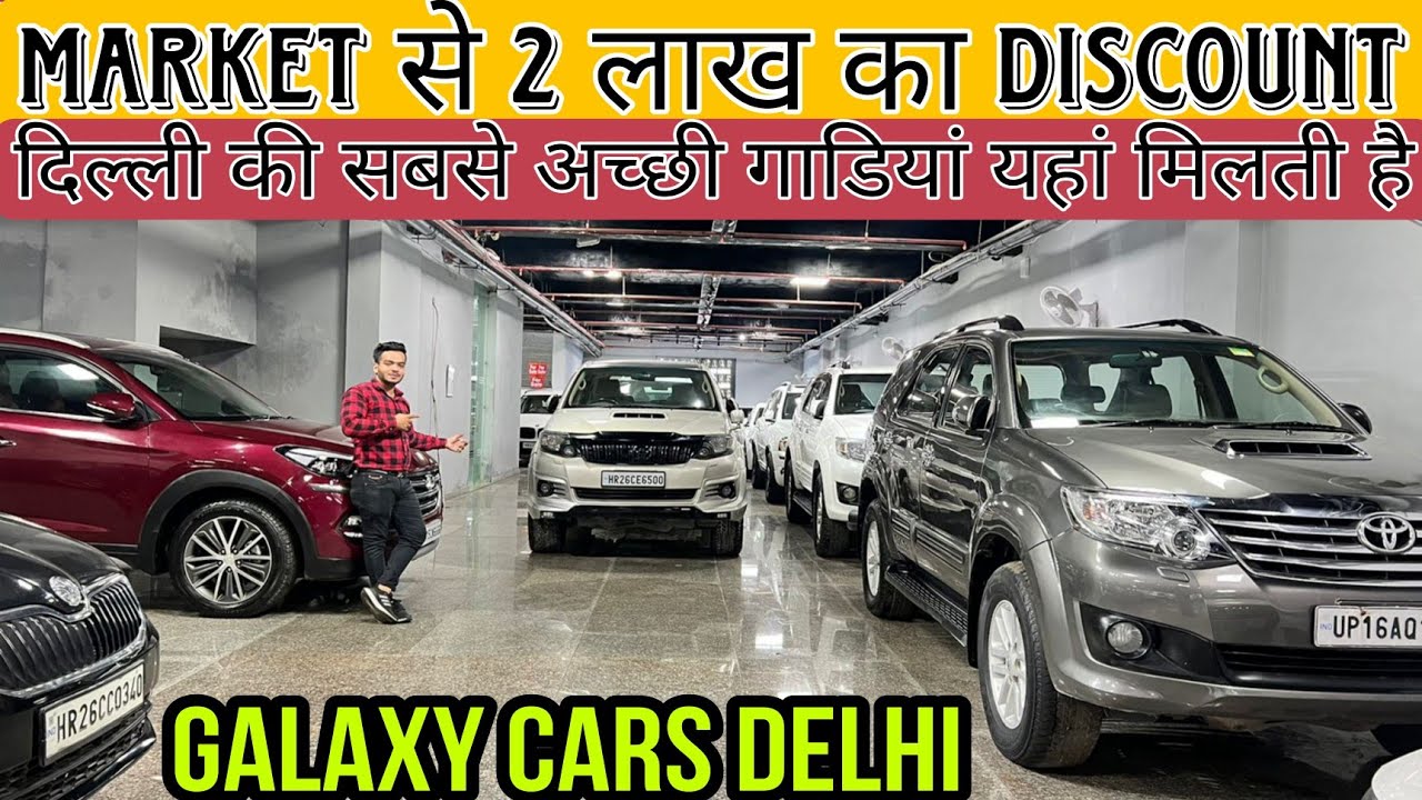 GENUINE CARS GENUINE PRICE SUV KA MELA NON ACCIDENT GUARANTEE USED CARS ...