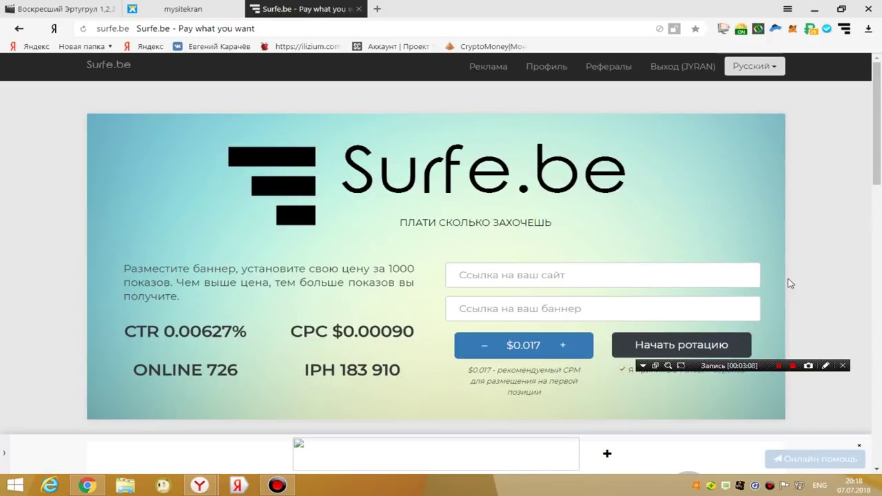 Surfe be расширение НОВИНКИ - YouTube