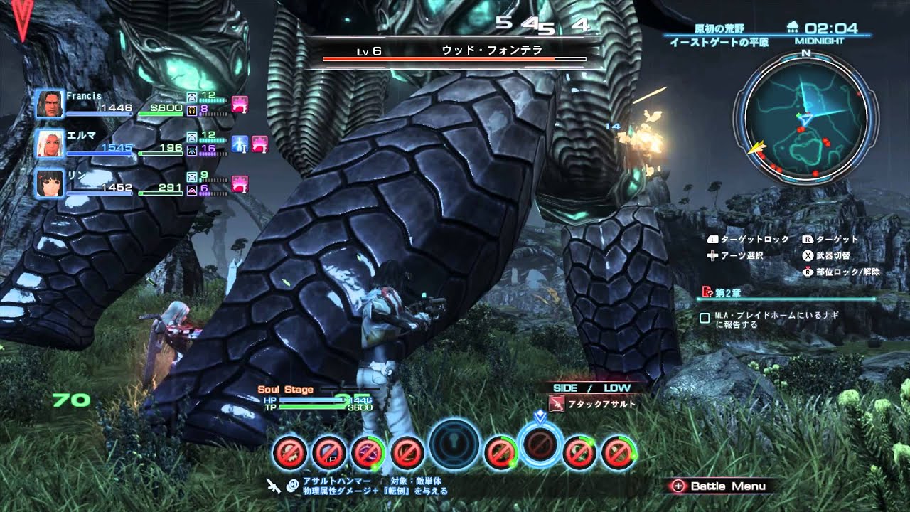 Xenoblade Chronicles X - Early Boss Battle Footage & Data Mining ...