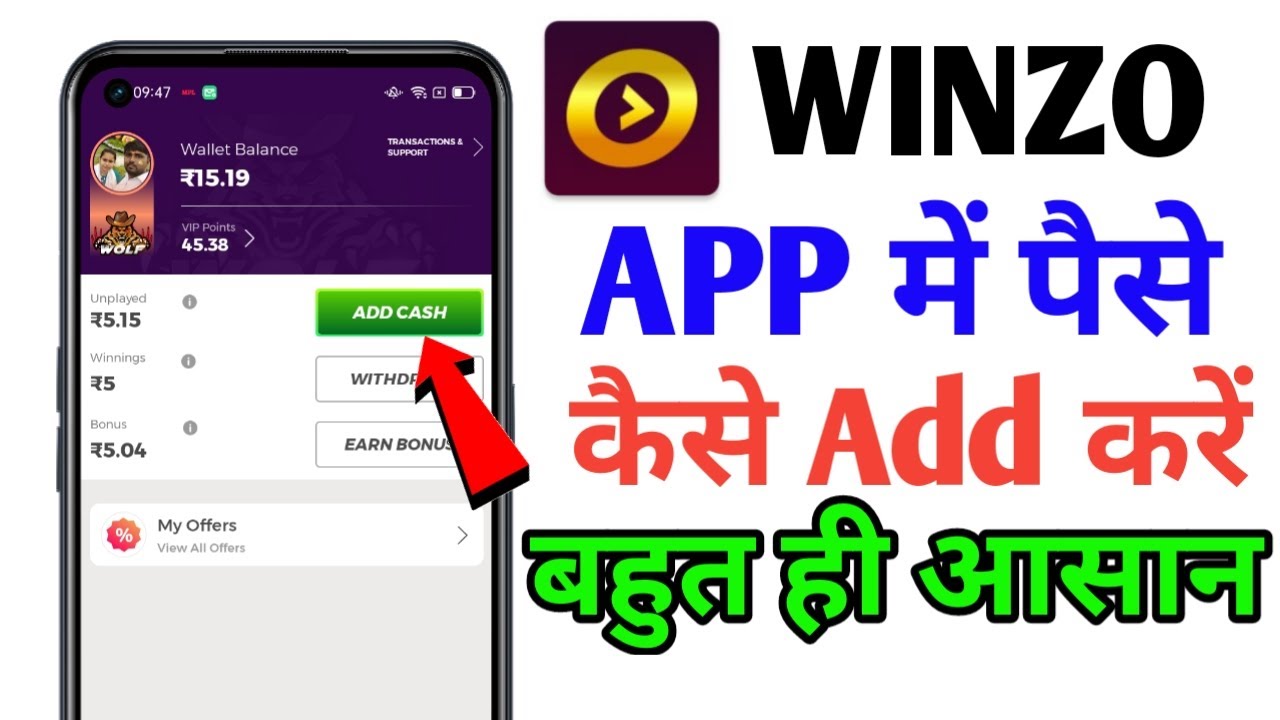 Winzo me paise kaise add kare | How To Add Money in Winzo App | Add ...
