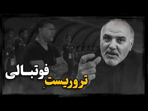 غفور درجزی ؛ تروریست و قاتل برون‌مرزی‌ پشت میزنشینی ، که هویت واقعیش پس از سه دهه لو‌رفت !