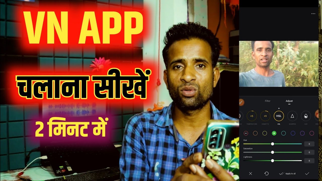VN App kaise chalayen || VN app kaise install kare || free video ...