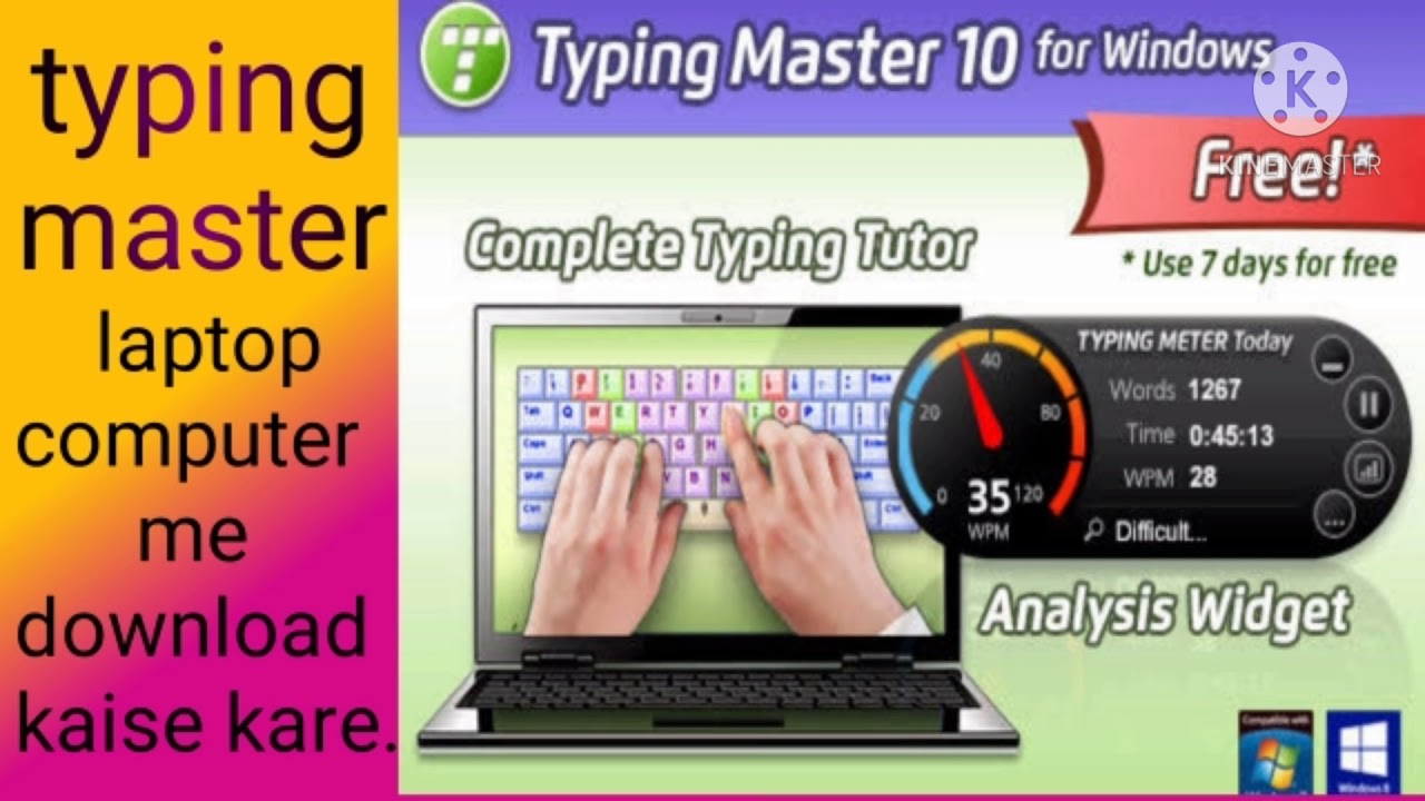 typing master laptop computer me download kaise kare in hindi - YouTube