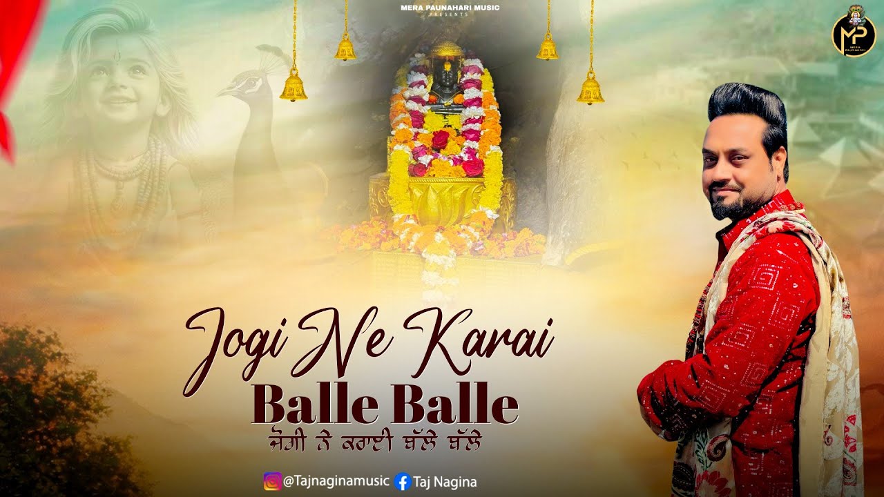 Jogi Ne Karai Balle Balle | Taj Nagina |(Official Video) Baba Balak ...