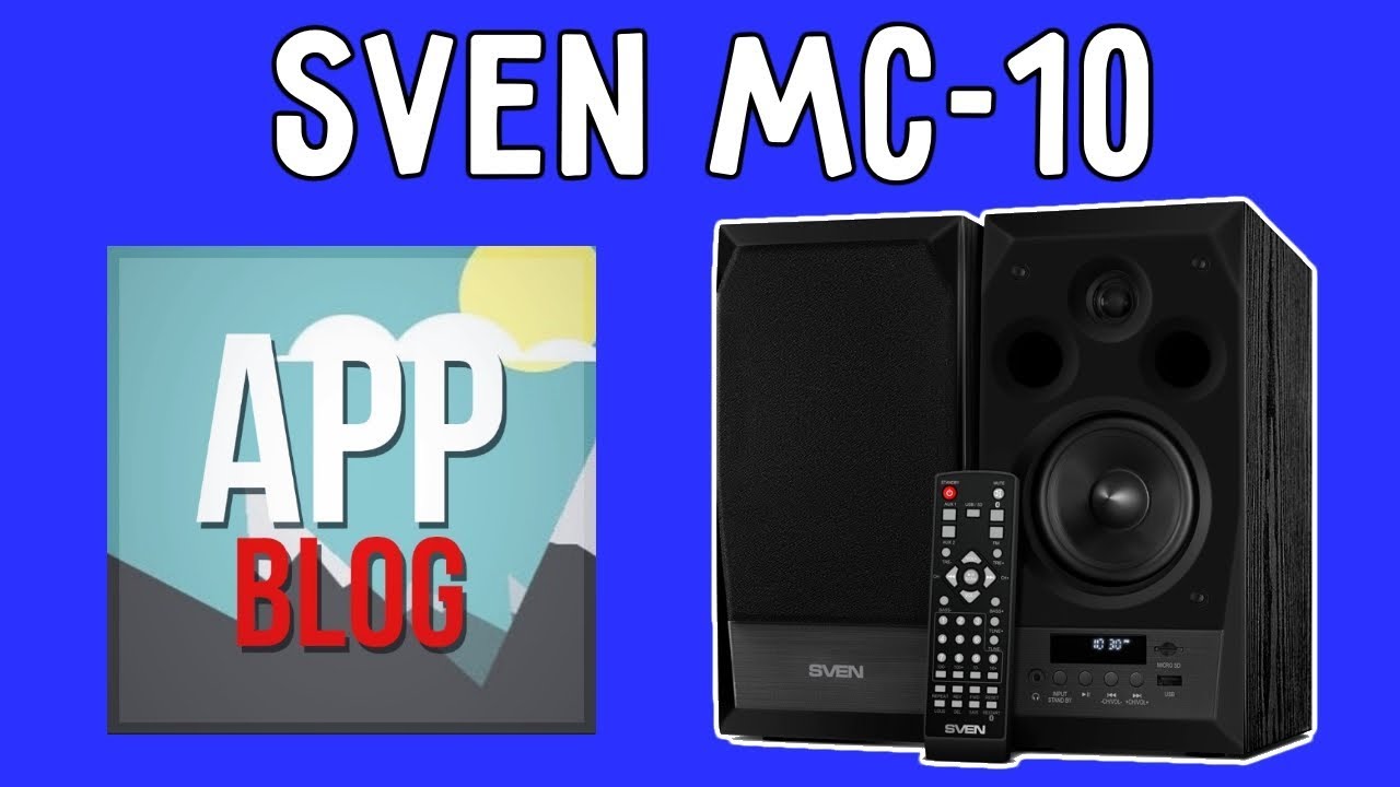 Обзор Sven MC-10. Поговорим о младшем брате - YouTube