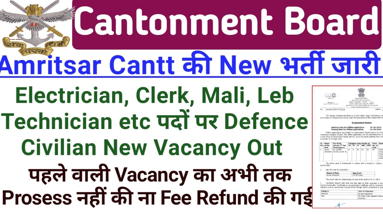Defence Cantonment board Amritsar Recruitment 2025|Defence Civilian New ...