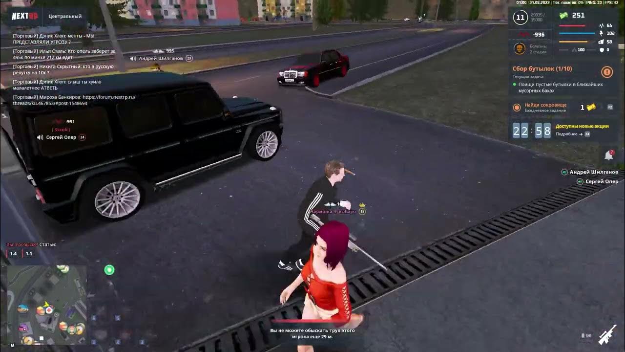 NEXTRP 2022 08 31 00 55 05 - YouTube