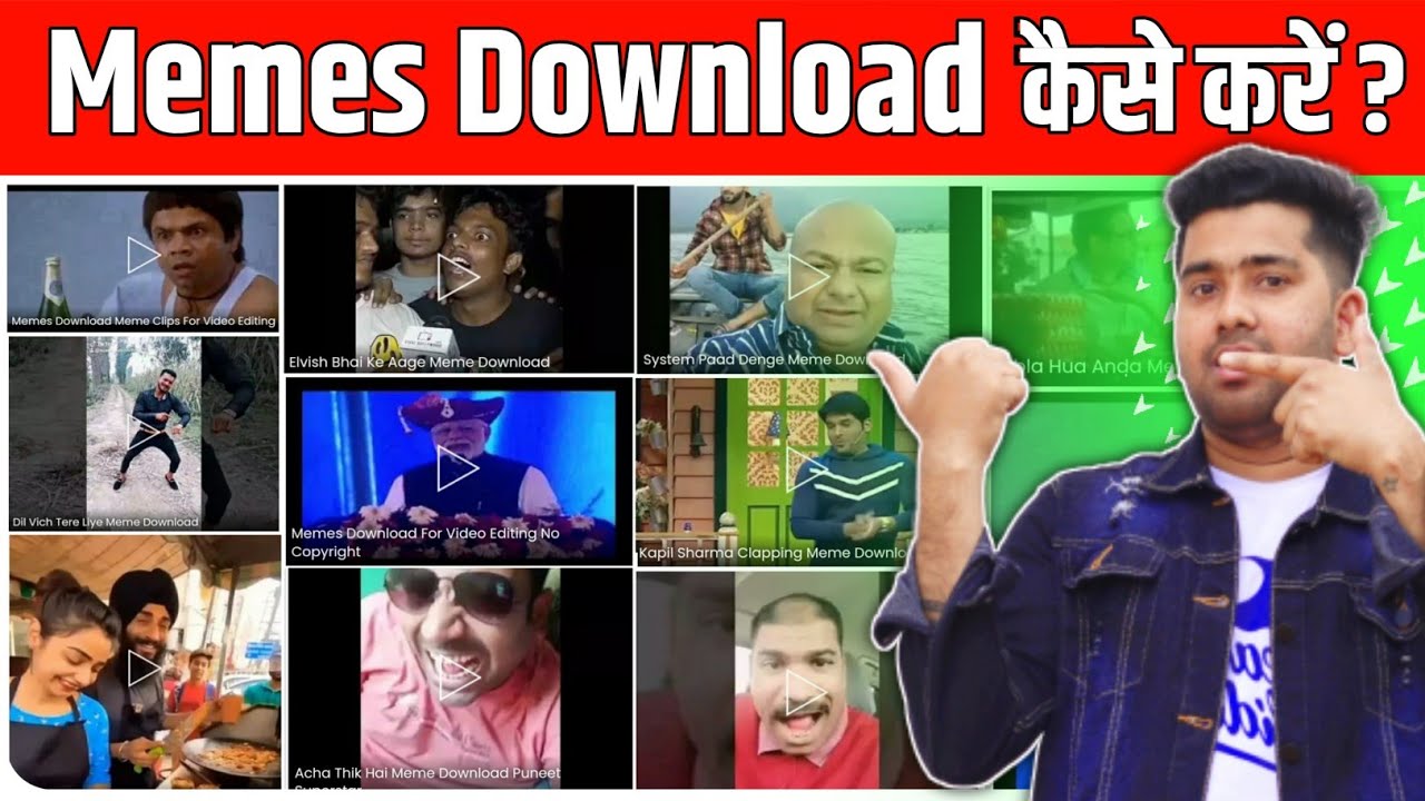 Youtube Videos Ke Liye Memes Kaise Download Kare | how to download ...