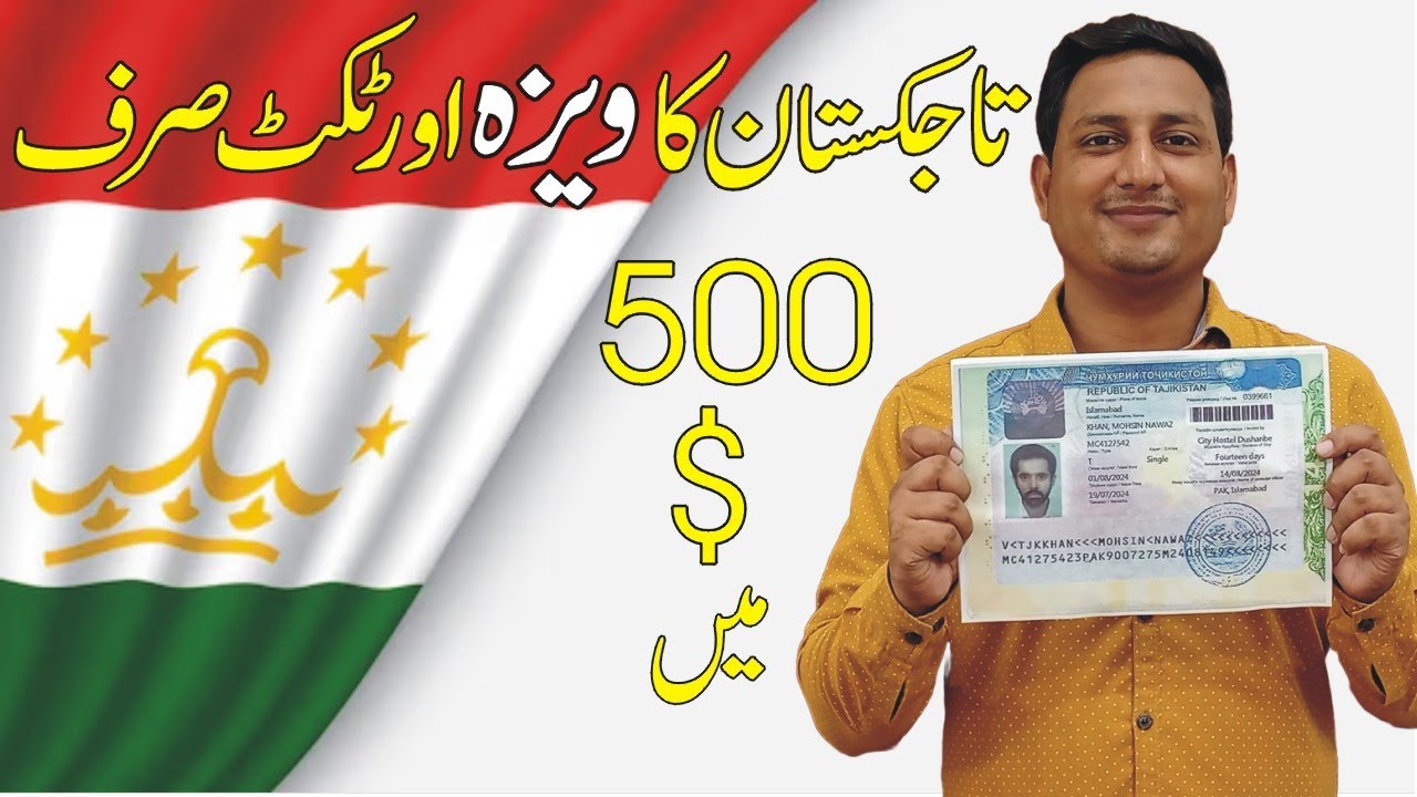 TAJIKISTAN VISA FROM PAKISTAN l HOW TO APPLY TAJIKSTAN VISA FROM ...