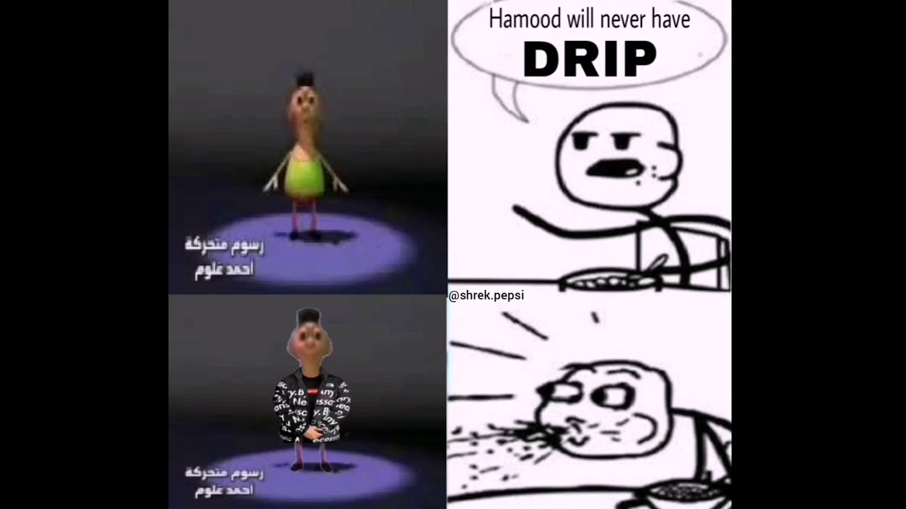 hamood drip - YouTube