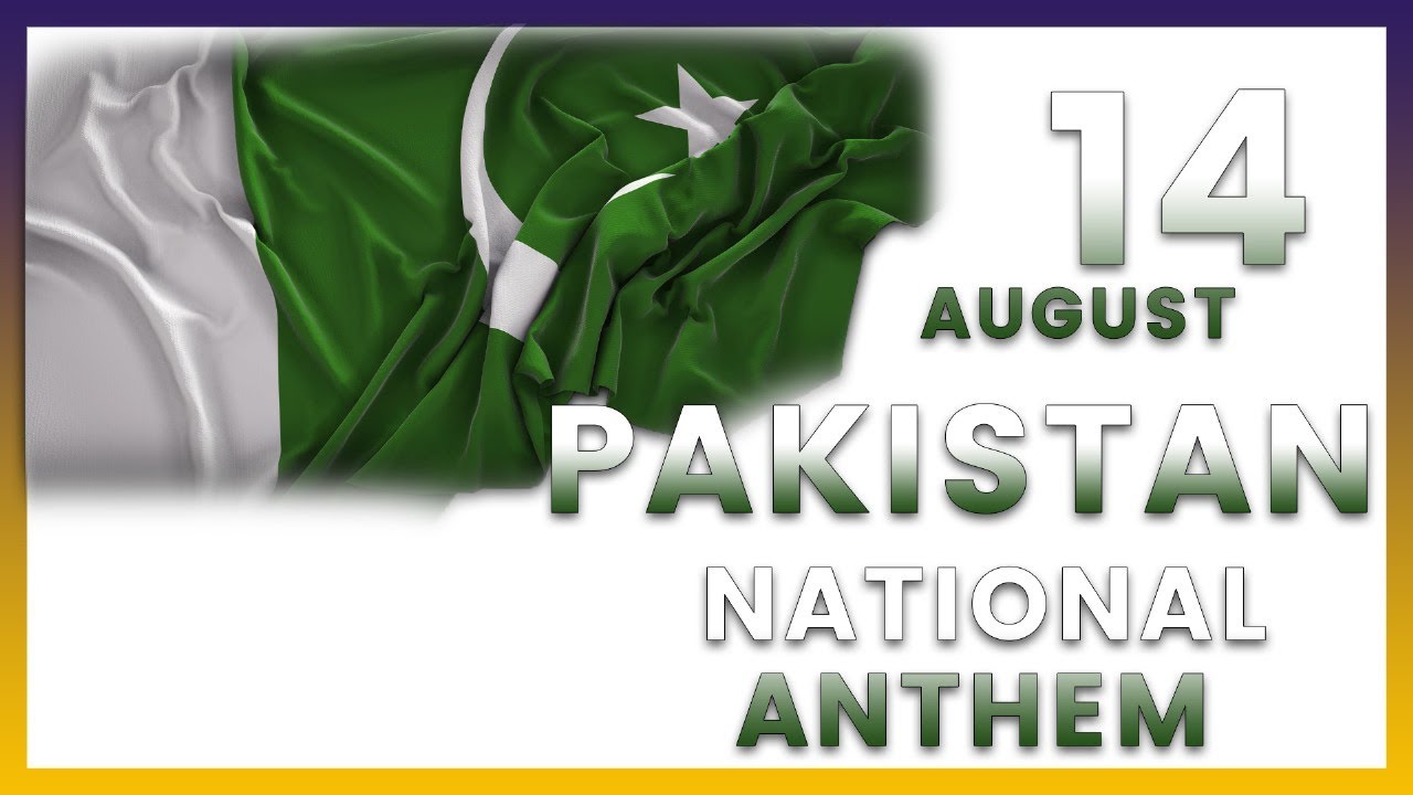NATIONAL ANTHEM OF PAKISTAN | DAS PAKISTAN | PAKISTAN 76TH INDEPENDENCE ...