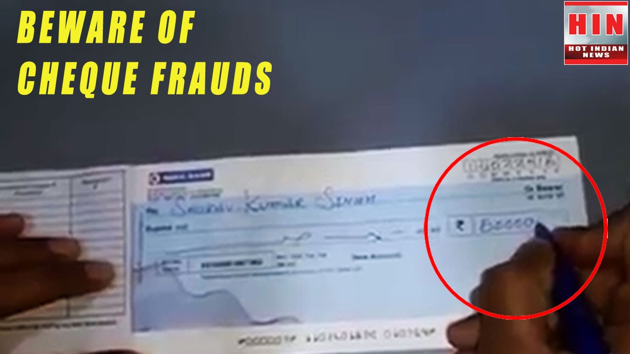 CHEQUE में हो सकती है ये गड़बड़ी | Beware of Cheque frauds | Cheque ...