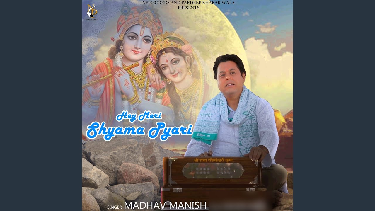 Hey Meri Shyama Pyari - YouTube