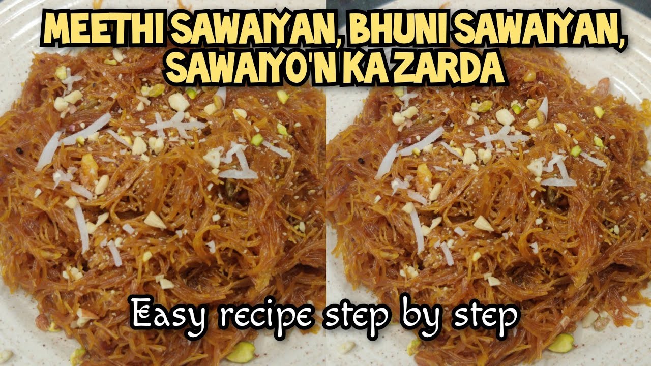 Meethi Sawaiyan Recipe , Bhuni sawaiyan Recipe, Sawaiyo'n ka Zarda ...