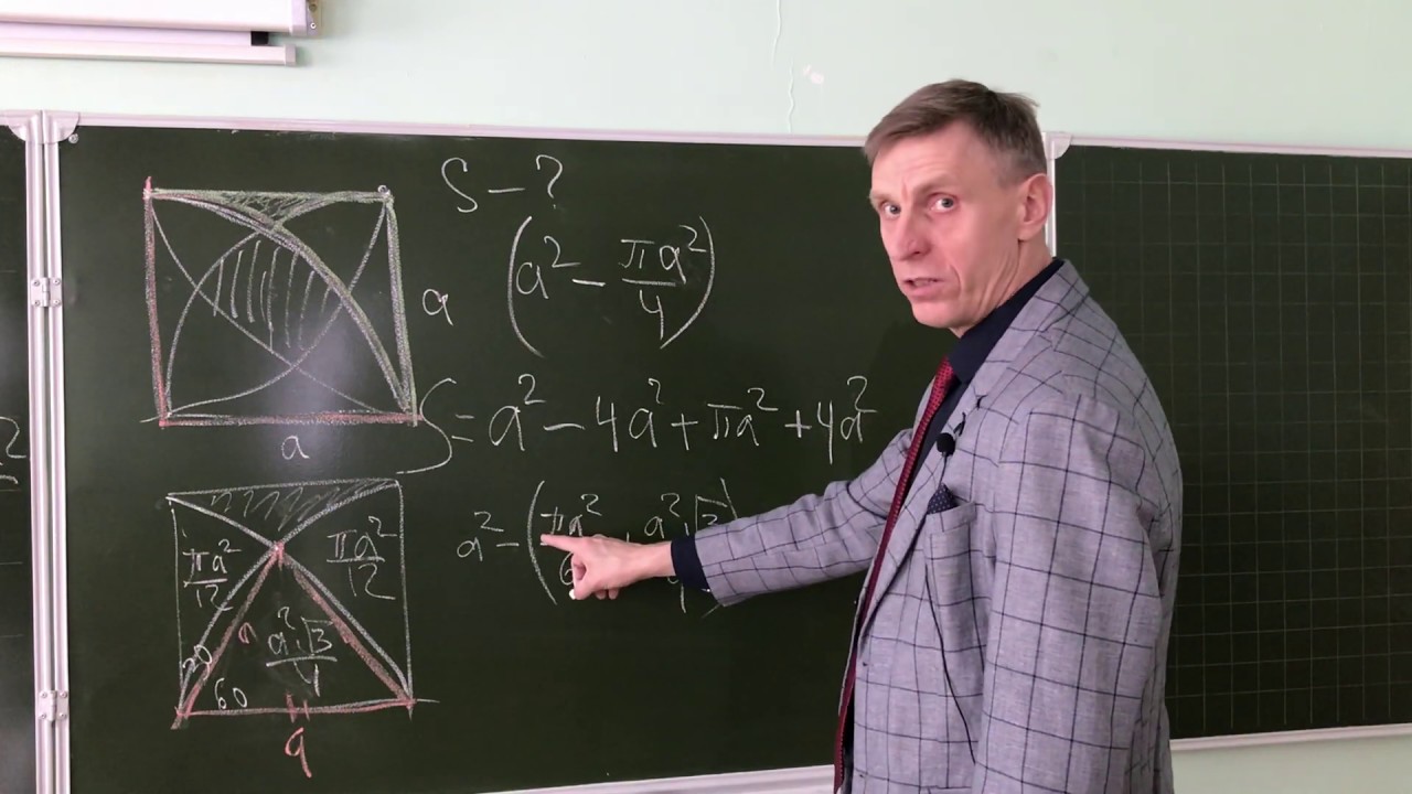 Задача времен холодной войны What Is The Area? HARD Geometry Problem ...