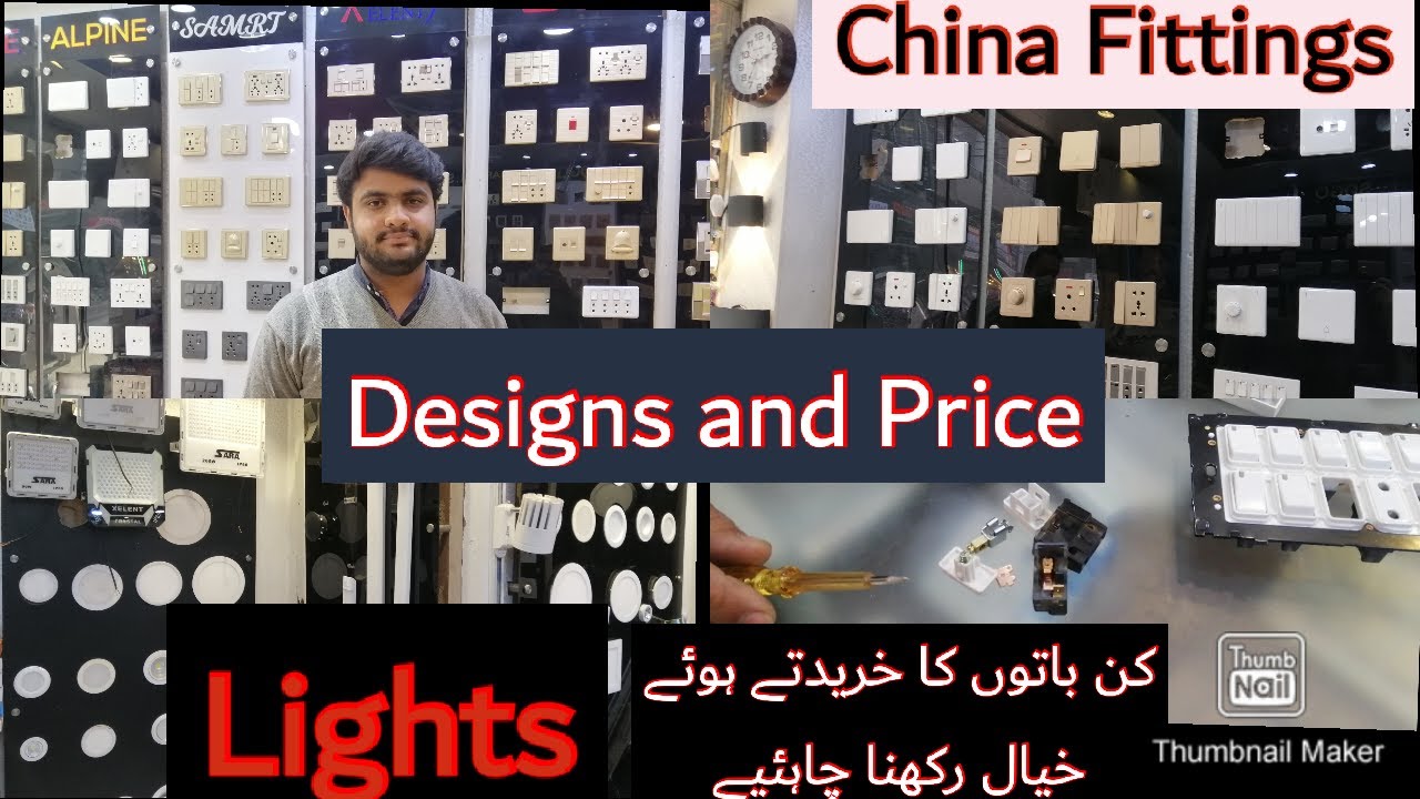 Switch Fitting, Power Plugs, Led Lights China Fitting designs and price ...