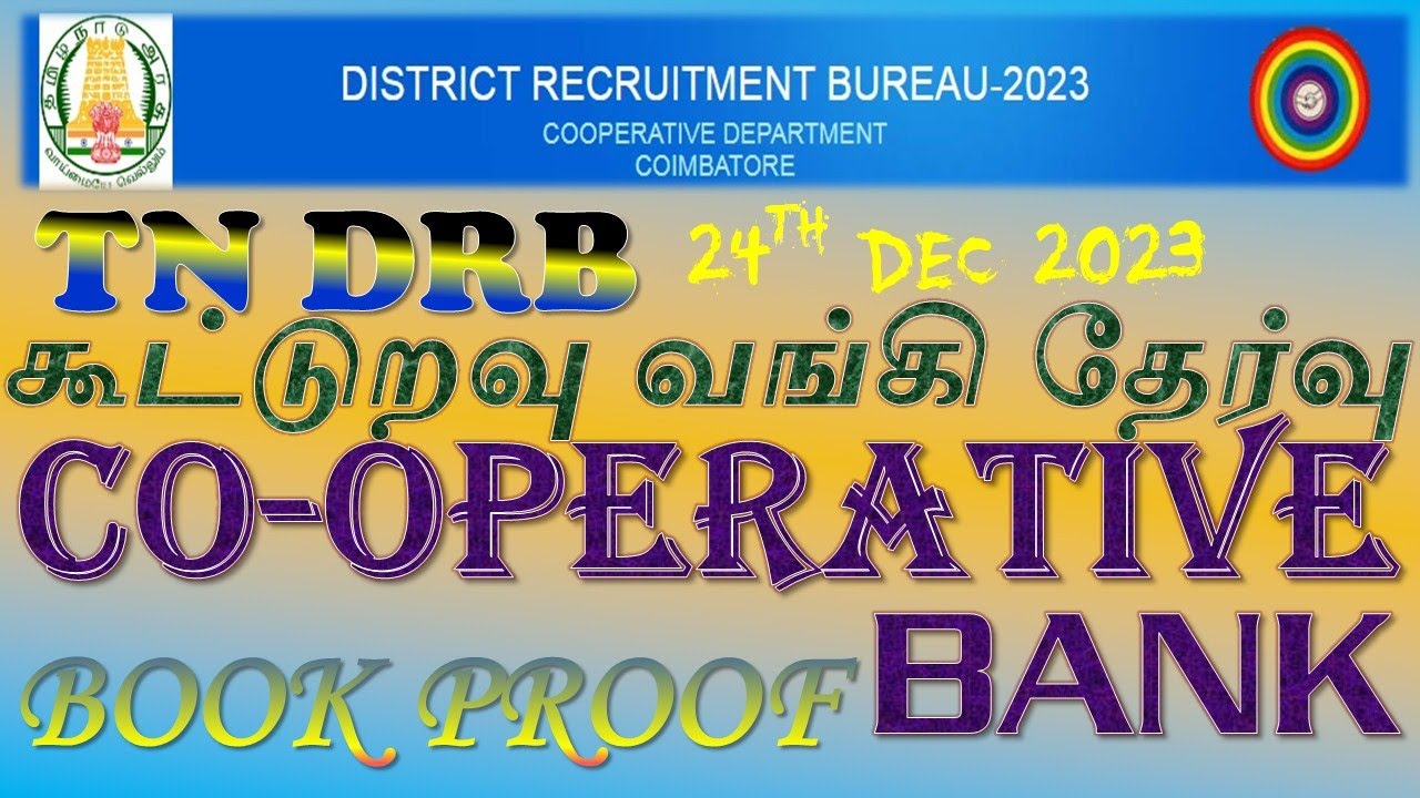 24.12.2023 | DRB COOPERATIVE BANK EXAM | QUESTION PAPER | BOOK PROOF ...