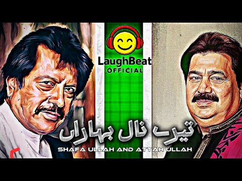 Tere Naal Baharan | ShafaUllah And AttahUllah Voice | Laughbeatofficial 