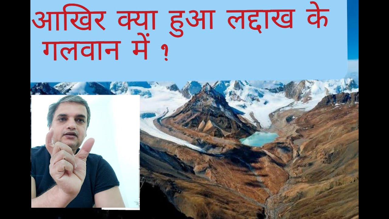 Galvan valley India China face off - YouTube