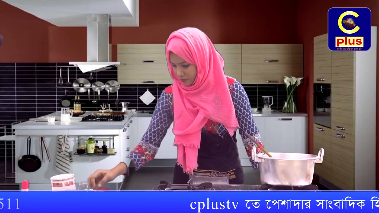Cplus tv program presents ..chittagonian polao receipe ... - YouTube