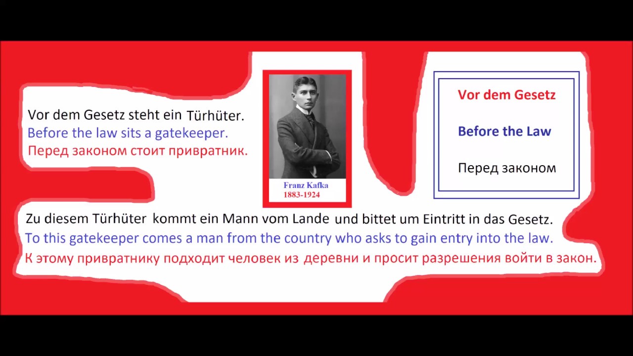 FRANZ KAFKA TRILINGUAL GERMAN ENGLISH RUSSIAN BEFORE THE LAW STORY ...