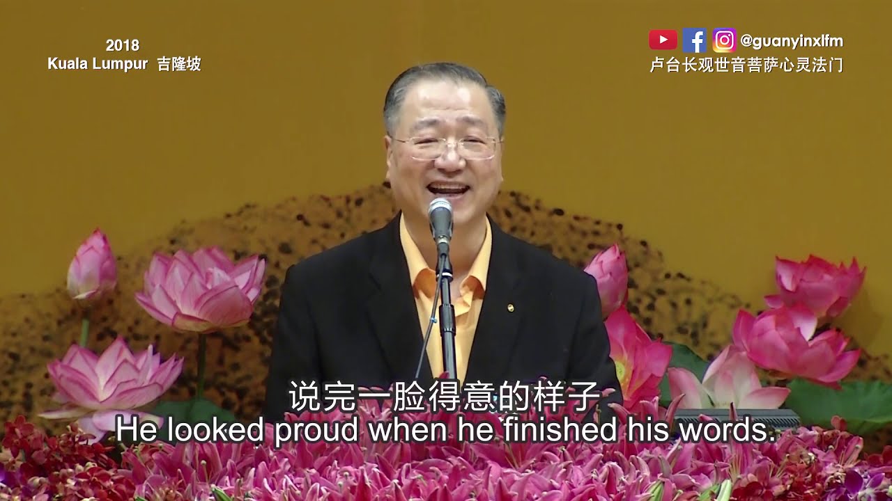 Master Jun Hong Lu | The Theory of Twenty Thousand Hours 两万小时理论的成功学 ...