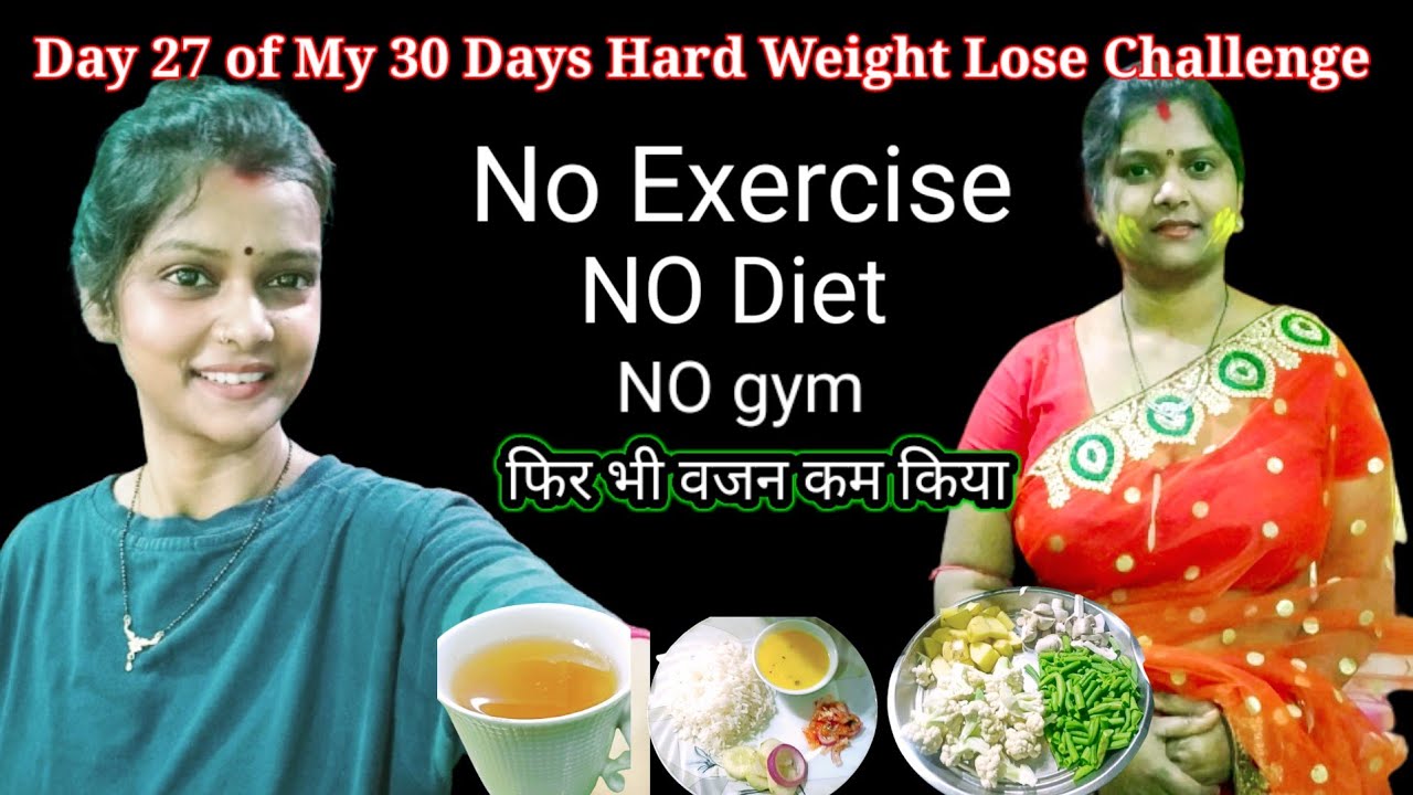 Day 27 of My 30 Days Hard Weight Lose Challenge.. NO gym ,NO diet ,NO ...