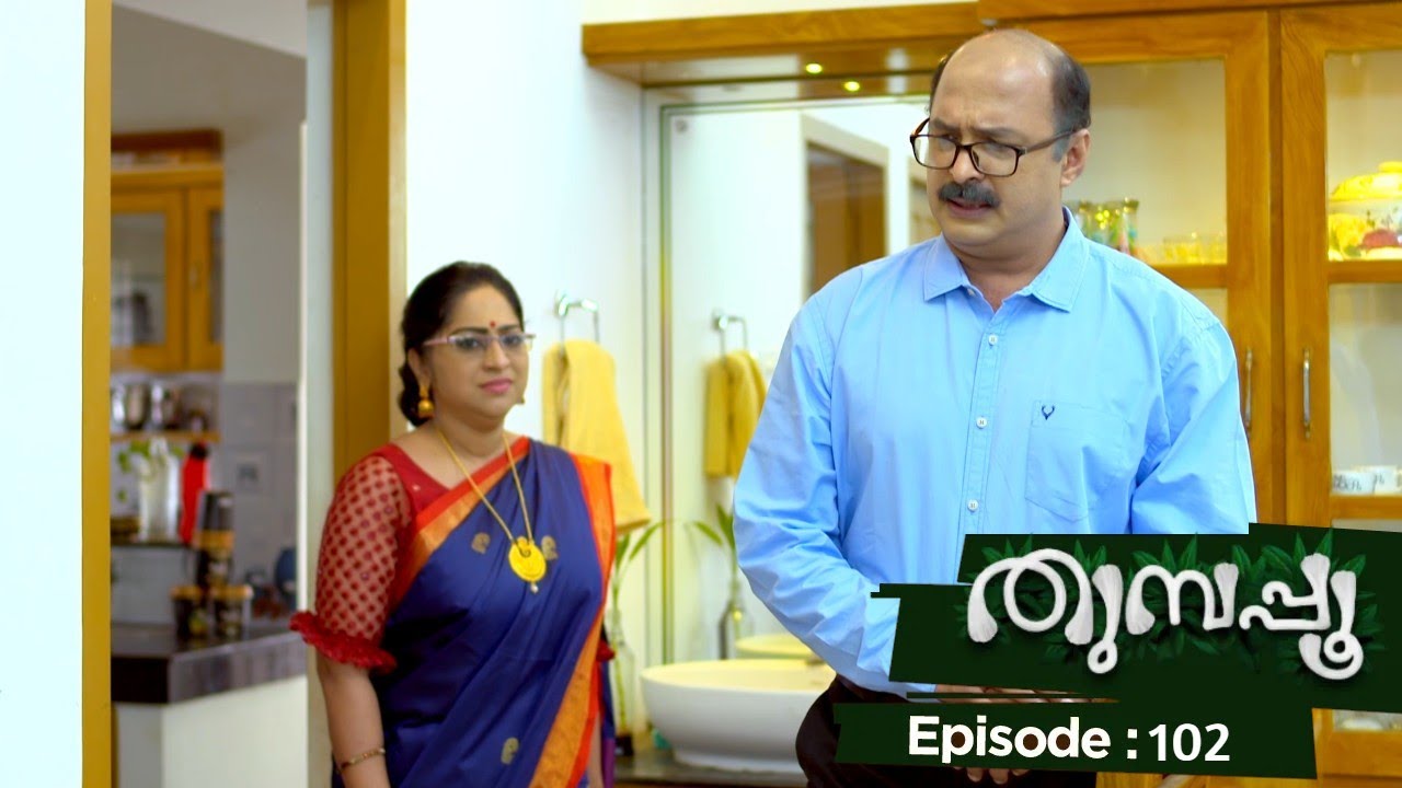 Ep 102 | Thumbapoo | The news that shocks Swathi ! - YouTube